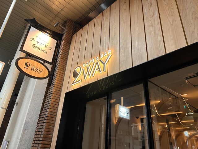 口コミ一覧 : CAFE&BAR 2WAY （カフェ＆バー ツーウェイ） - 青森/カフェ [食べログ]