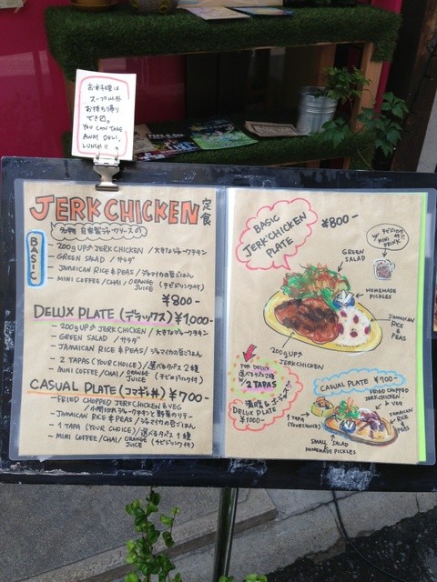 base （ベース） - 四ツ橋/中南米料理 | 食べログ