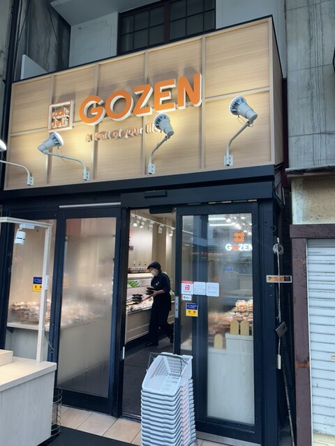 クックデリ御膳 阪急園田駅店 （cook deli GOZEN） - 園田/惣菜・デリ | 食べログ