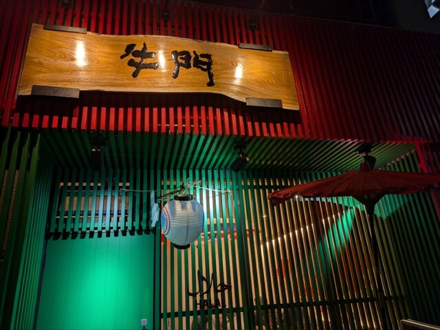 Gyumon Halal Ramen Asakusa - Asakusa/Ramen | Tabelog