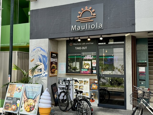 Mauliola （マウリオラ） - 西宮北口/カフェ/ネット予約可 | 食べログ