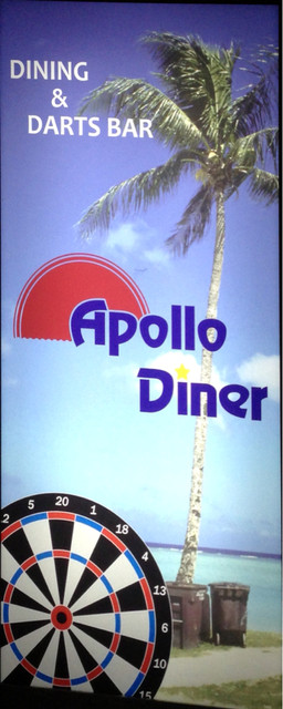 アポロ ダイナー （Apollo Diner） - 東武練馬/バー | 食べログ