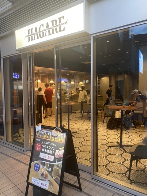 HAGARE パークシティ武蔵小山ザ モール店 （ハガレ） - 武蔵小山/ワインバー | 食べログ
