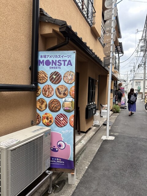 Monsta Sweets （モンスター スイーツ） - 高円寺/スイーツ | 食べログ