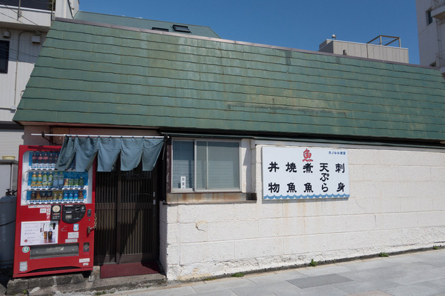 外観写真 : 魚料理 ホノルル食堂 （うおりょうり・ほのるるしょくどう） - 湘南海岸公園/海鮮 | 食べログ