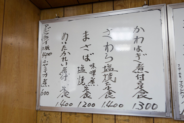 『国道134号線沿いの目立たぬ地魚食堂』by 海辺の肴 : 魚料理 ホノルル食堂 （うおりょうり・ほのるるしょくどう） - 湘南海岸公園/魚介 ...
