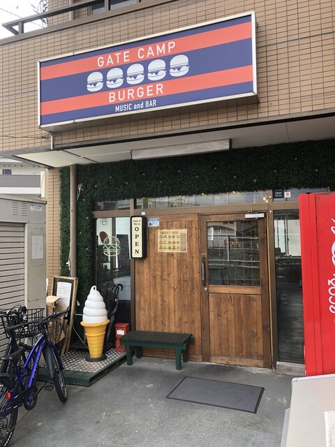 GATE CAMP BURGER （ゲートキャンプバーガー）のご予約 - 志木/ハンバーガー | 食べログ
