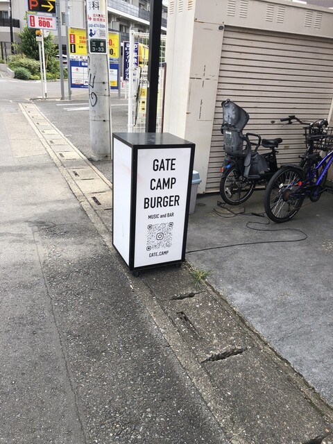 GATE CAMP BURGER （ゲートキャンプバーガー）のご予約 - 志木/ハンバーガー | 食べログ