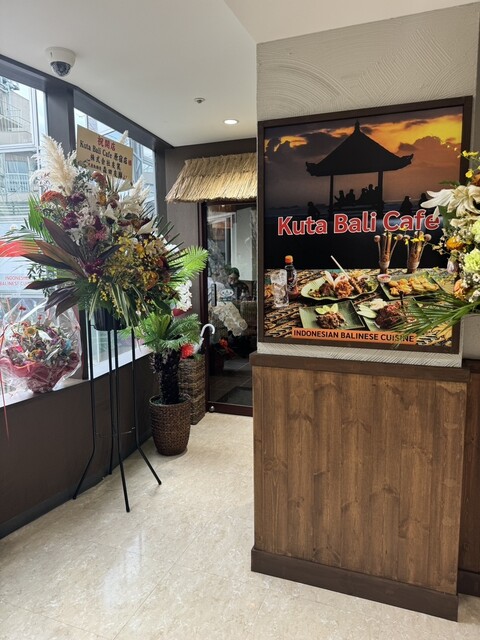 Kuta Bali Cafe 原宿店 （クタ バリ カフェ） - 原宿/インドネシア料理 | 食べログ