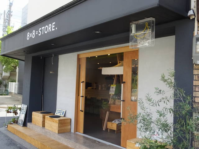 8×8 STORE. （ハッパストア） - 西宮北口/カフェ | 食べログ