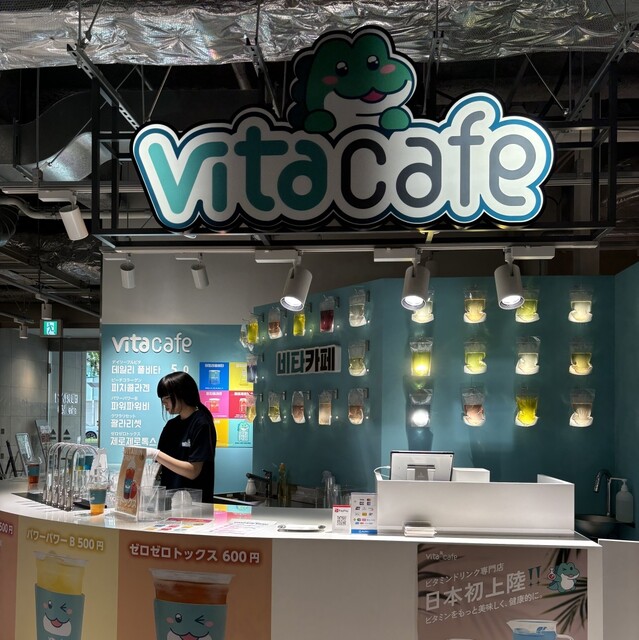 vita cafe （ビタ カフェ） - 栄（名古屋）/ジューススタンド | 食べログ