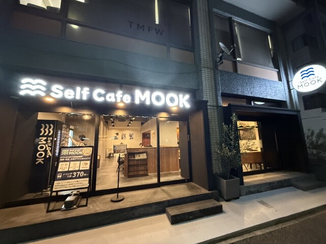 Self Cafe MOOK 志賀本通店 - 志賀本通/カフェ | 食べログ