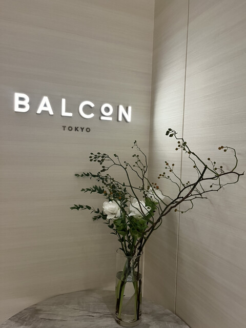 口コミ一覧 : BALCON TOKYO （バルコン・トーキョー） - 六本木一丁目/フレンチ [食べログ]