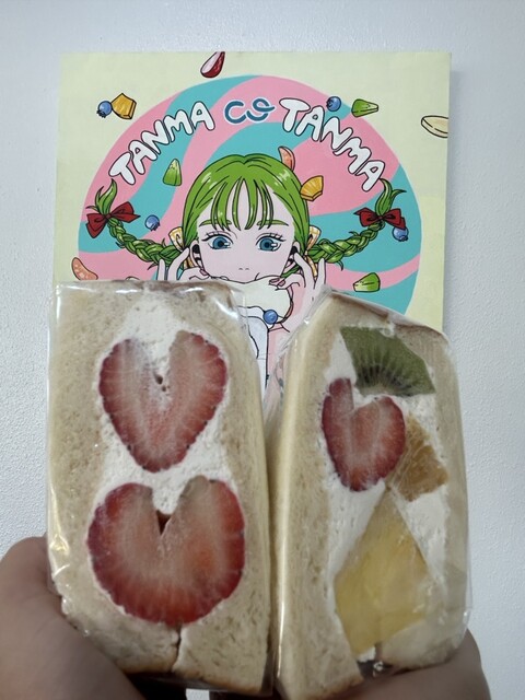 tanma co tanma （タンマ コ タンマ） - 姪浜/サンドイッチ | 食べログ