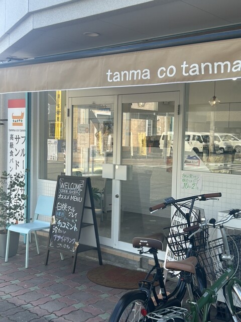 tanma co tanma （タンマ コ タンマ） - 姪浜/サンドイッチ | 食べログ