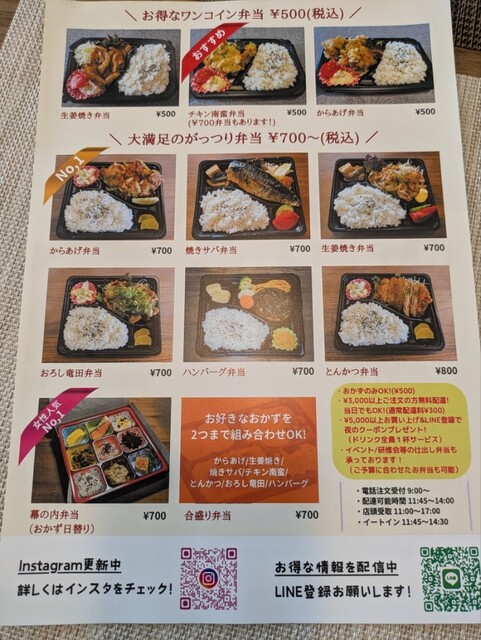 メニュー写真 : HAPPIA cafe - 園田/カフェ | 食べログ