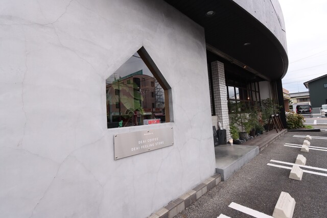 DEAI COFFEE （デアイ コーヒー） - 新上挙母/コーヒースタンド | 食べログ