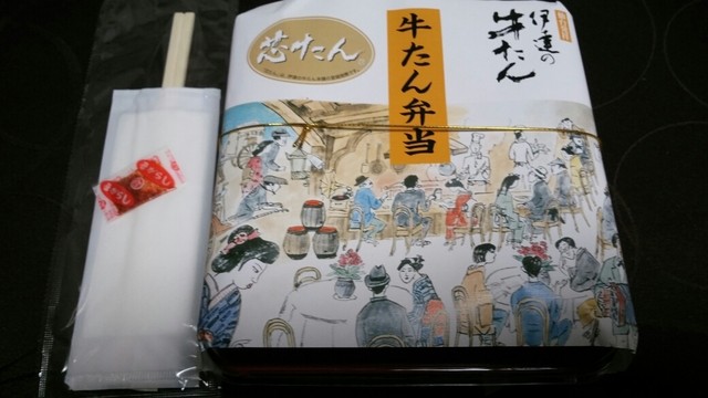 写真 : 伊達の牛たん本舗 東京駅グランスタ店 - 東京/牛タン | 食べログ