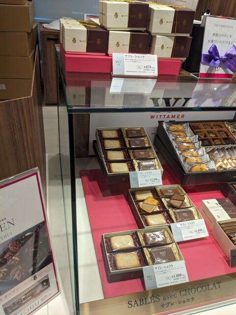 WITTAMER 池袋東武店 （ヴィタメール） - 池袋/チョコレート | 食べログ