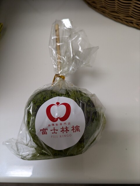 りんご飴専門店 富士林檎 蒲田店 （FUJI RINGO） - 蒲田/スイーツ | 食べログ