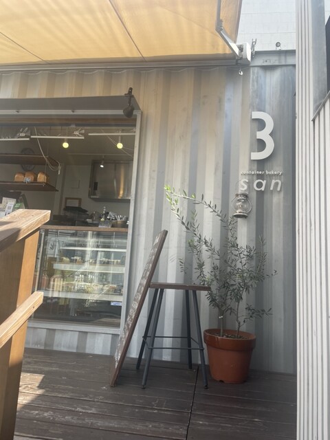 口コミ一覧 : container bakery san （コンテナ ベーカリー サン） - 清澄白河/サンドイッチ [食べログ]