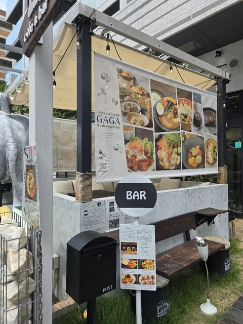 Dining cafe&bar GAGA （ガガ） - 天満/カフェ/ネット予約可 | 食べログ