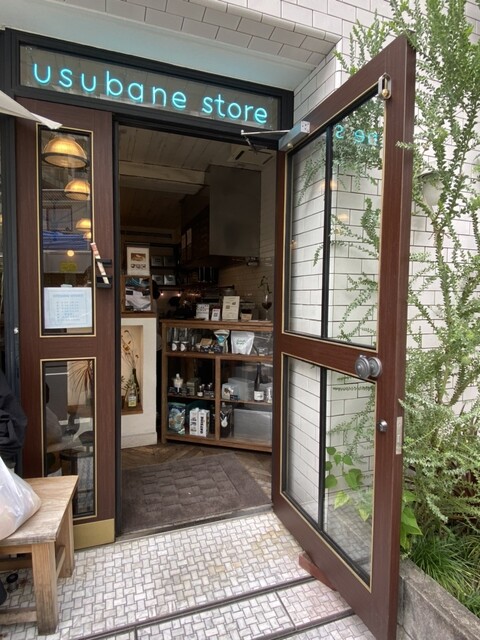 usubane store （ウスバネ ストア）のご予約 - 五反田/カフェ | 食べログ