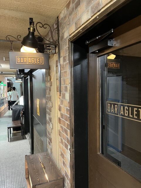 口コミ一覧 : Bar Aglet （バー アグレット） - 東梅田/バー [食べログ]