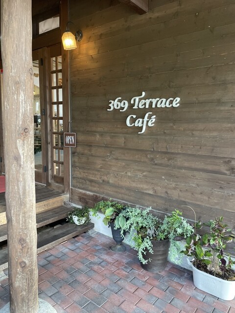 369Terrace Cafe 近江八幡 （ミロクテラスカフェ） - 近江八幡市その他/カフェ | 食べログ