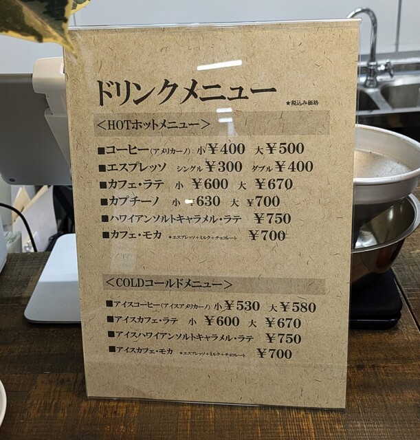 メニュー写真 : Goodman Coffee フジサワ名店ビル店 （グッドマンコーヒー） - 藤沢/コーヒースタンド | 食べログ