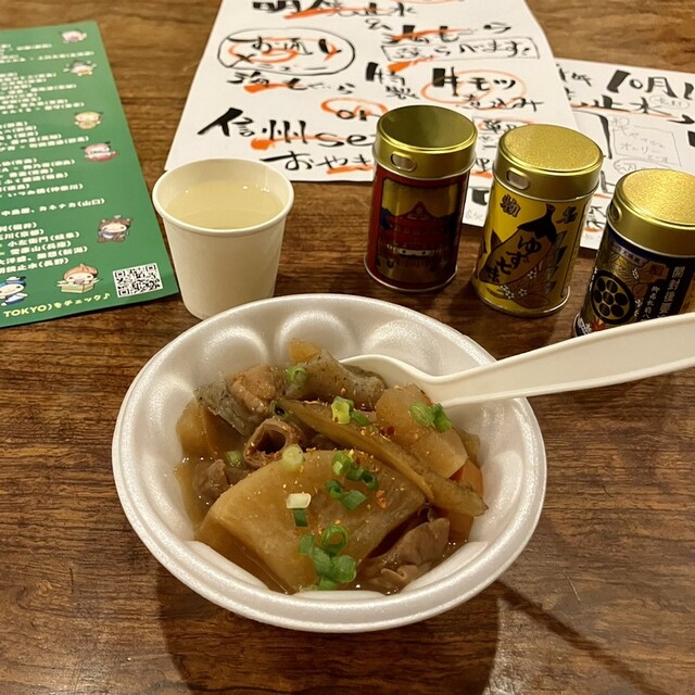 by kaz080 : 和酒処 海もぐら - 三軒茶屋/居酒屋 [食べログ]