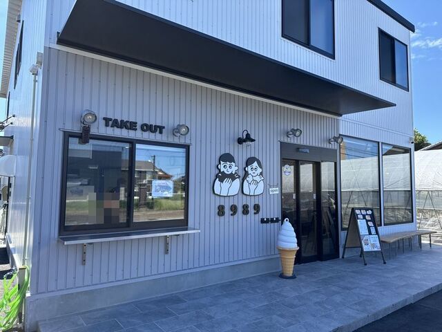 たい焼きカフェ8989 （ぱくぱく） - 小松/カフェ | 食べログ