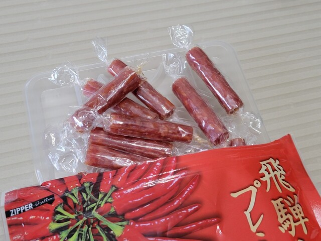 口コミ一覧 : Station Shop of Suimei - 下呂/売店 [食べログ]