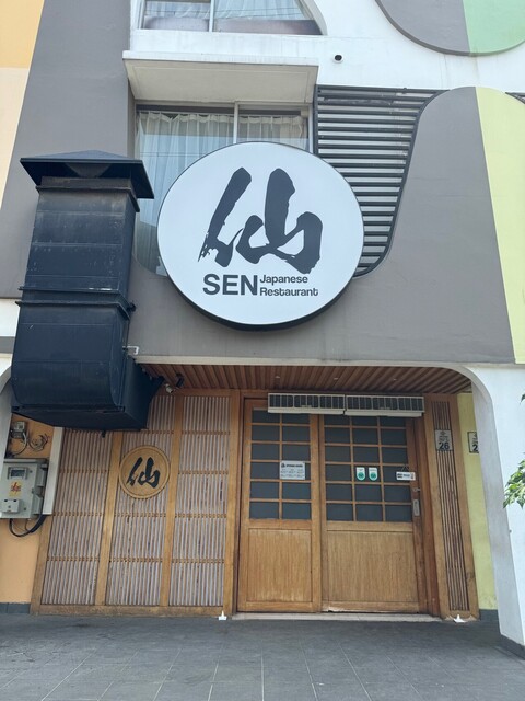 SEN Japanese Restaurant （仙） - ジャカルタ/とんかつ | 食べログ