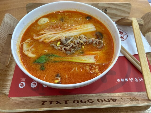 親愛的麻辣湯 （Dear Spicy Hotpot） - 高田馬場/中華料理 | 食べログ