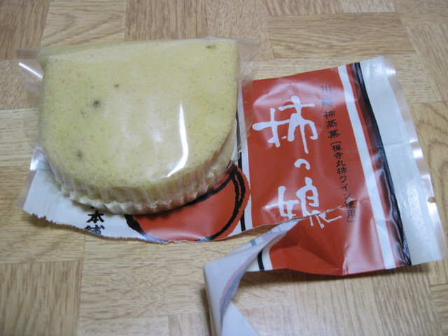 『柿生の和菓子屋さん』by virtualworker : 禅寺丸本舗 本店 - 柿生/和菓子 [食べログ]