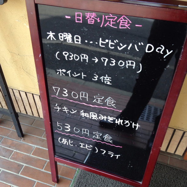 メニュー写真 : 女ぎつね （めぎつね） - 広島/韓国料理 | 食べログ