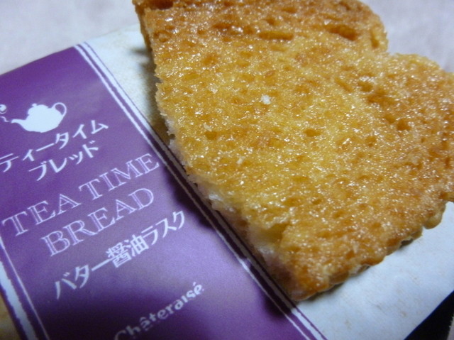 『ラスク(TEA TIME BREAD) 』by あんぱん小僧 : シャトレーゼ 明石土山店 - 土山/ケーキ [食べログ]