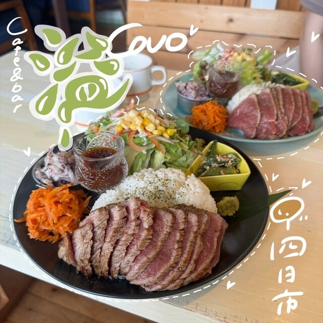 口コミ一覧 : Cafe&Bar 溢 （covo） - 中川原/カフェ [食べログ]