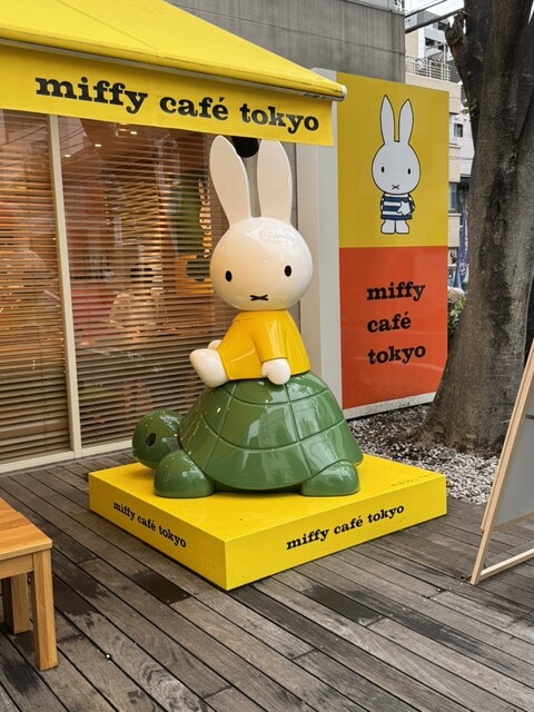 miffy cafe tokyo - Daikan yama/Cafe | Tabelog