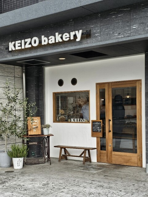 KEIZO bakery （ケイゾーベーカリー） - 今宿/パン | 食べログ
