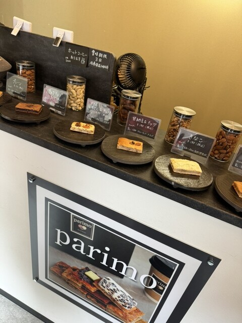 parimo （パリモ） - 松川町/スイーツ | 食べログ