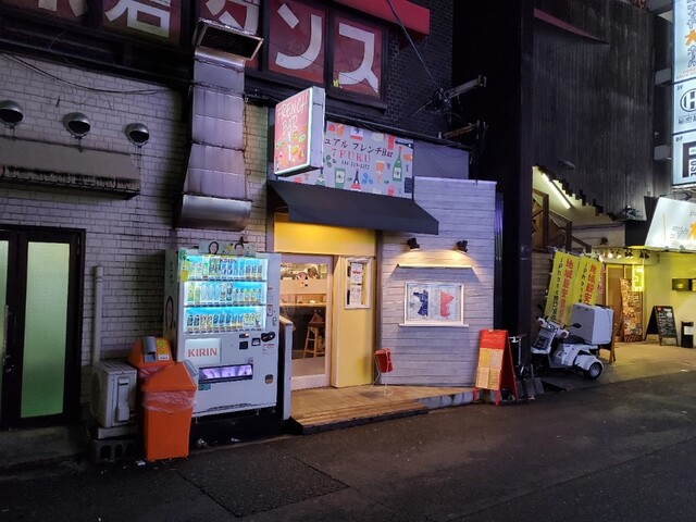 カジュアルフレンチBar 7FUKU （カジュアルフレンチバー ナナフク） - 小倉/フレンチ/ネット予約可 | 食べログ