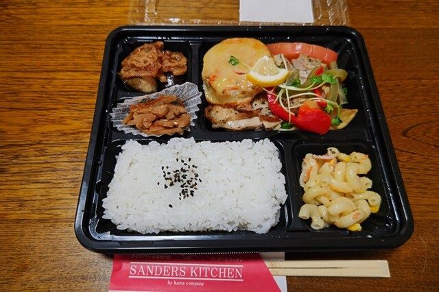 SANDERS KITCHEN （サンダース キッチン） - 網干/弁当 | 食べログ
