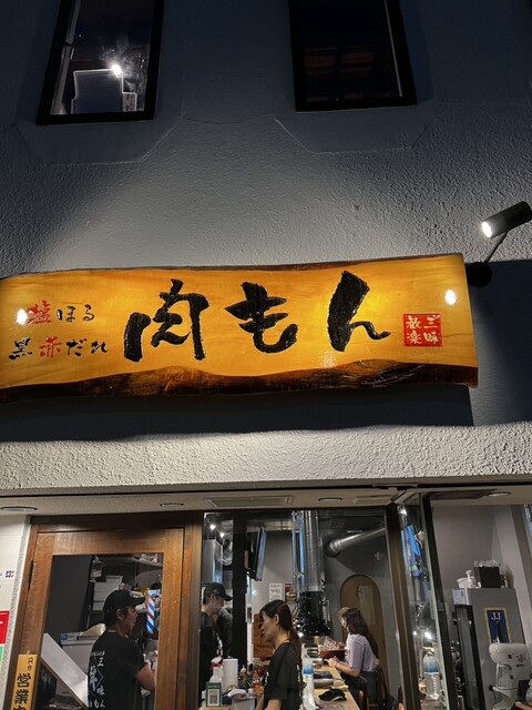 肉もん 河原町竹屋町店 （NIKUMON）のご予約 - 神宮丸太町/焼肉 | 食べログ