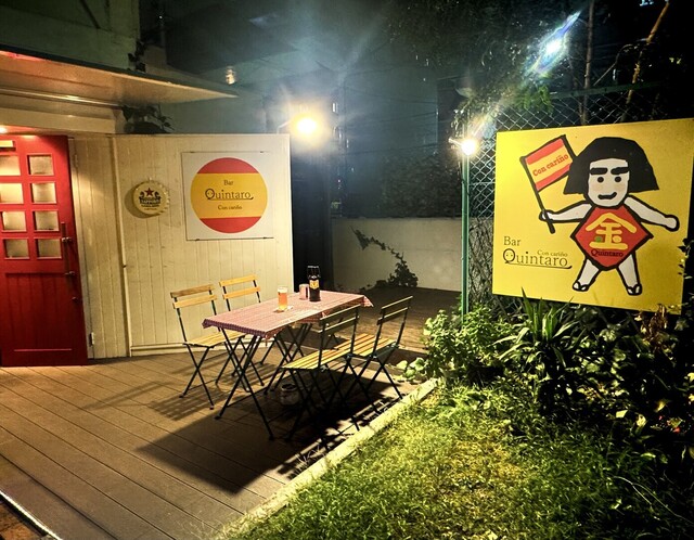 座席 : Bar Quintaro “Con cariño” - 本町/スペイン料理 | 食べログ