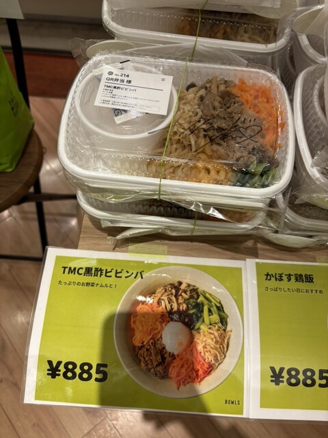 TOKYO MIX CURRY BOWLS新東京ビル （トウキョウ ミックス カリー） - 有楽町/カレー | 食べログ