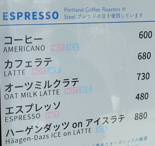 メニュー写真 : boo boo boo グラングリーン大阪店 - 大阪/カフェ | 食べログ