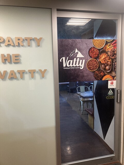 Vatty （ヴァッティー） - 立町/アジア・エスニック | 食べログ