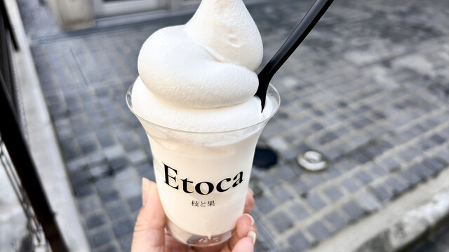『三田にひっそりと上品なソフトクリーム』by Anote : Etoca （枝と果） - 赤羽橋/スイーツ [食べログ]